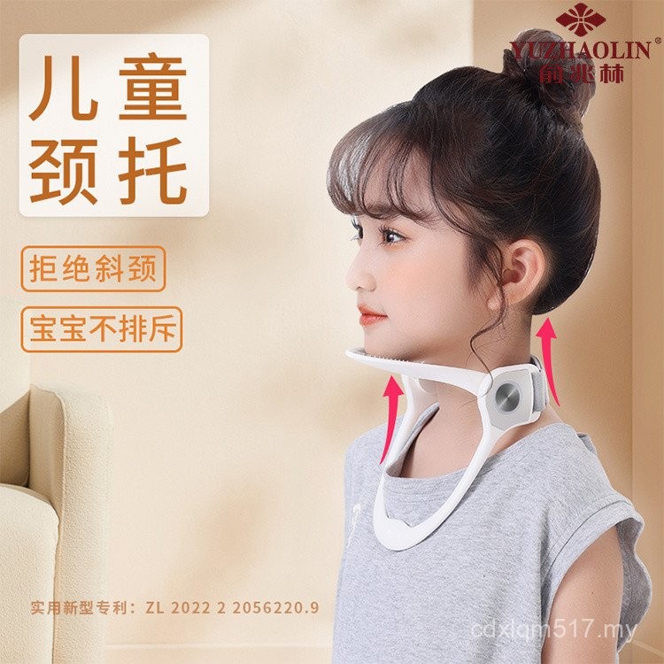 Children Students Oblique Neck Heightening Device Neck Support Forward ...