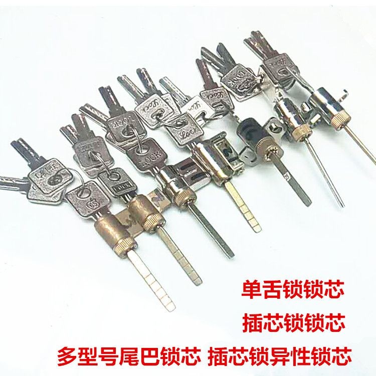 Multi-model Universal Lock Cylinder Single Tongue Lock Cylinder Key ...