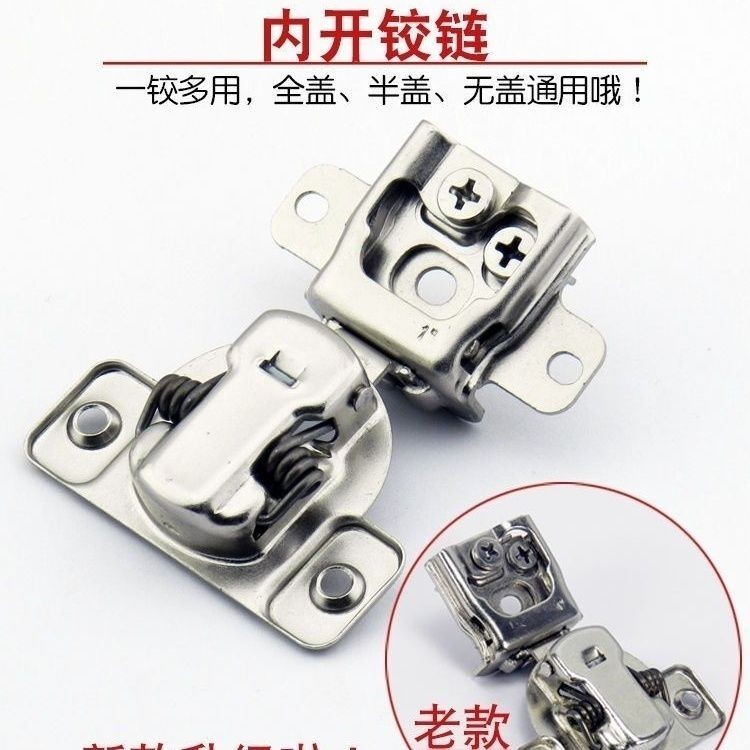 Invisible American Style Inner Door Hinge Wardrobe Channel 3D ...