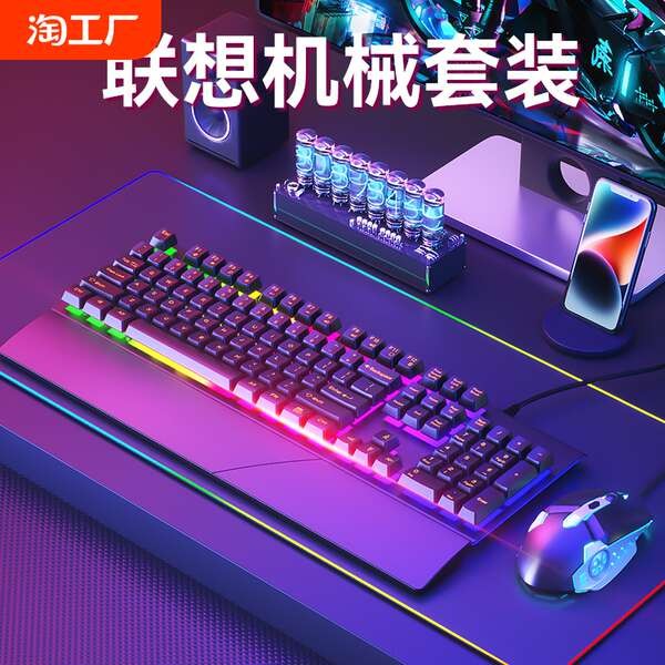 Razer s official flagship store mechanical keyboard mouse set wired and ...