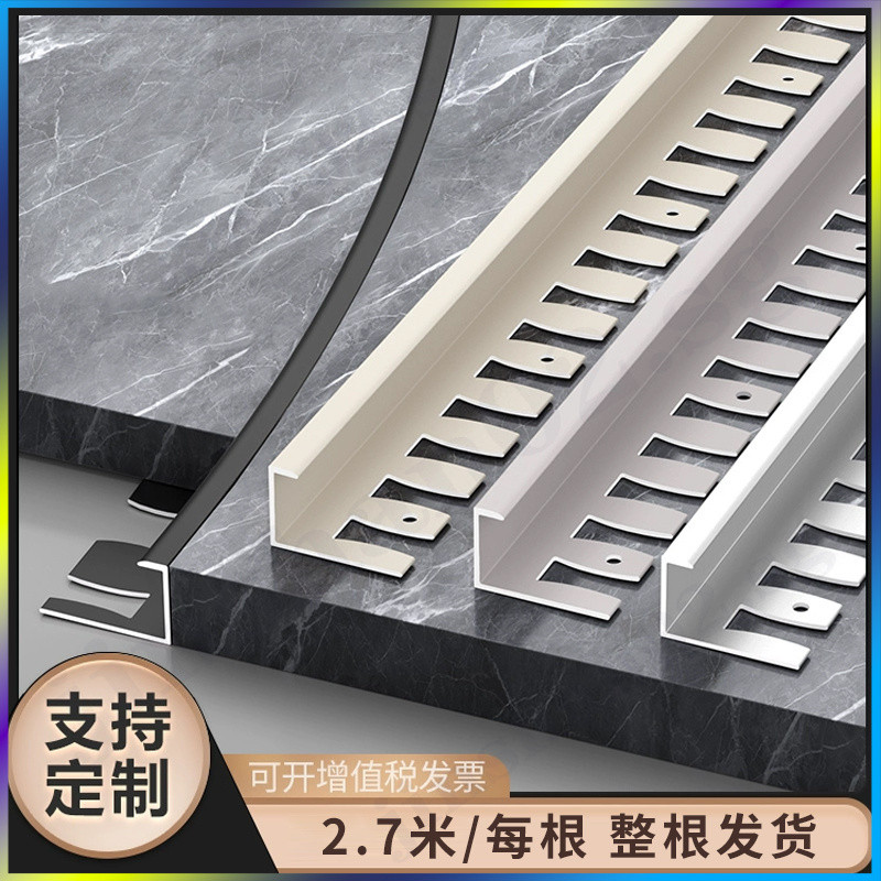 Tile edging strip very narrow bendable fishbone edging strip wood floor ...