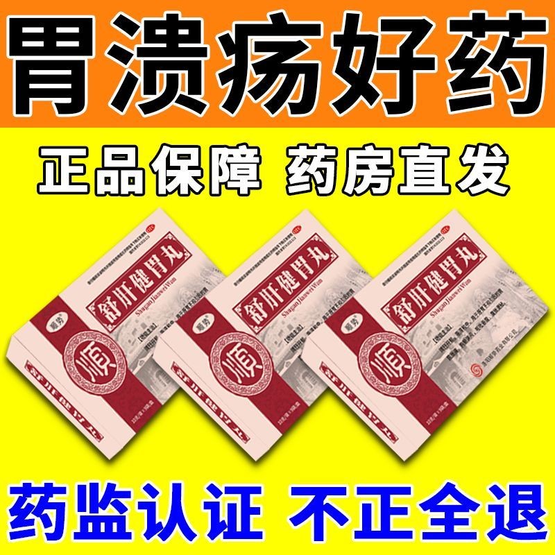 Gastric ulcer, duodenal ulcer, stomach pain, stomach cramps, fasting ...