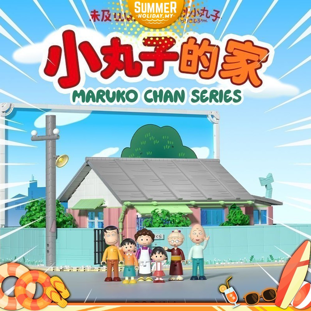 Wekki Chibi Maruko Chan Series House School Shop Educational Display ...
