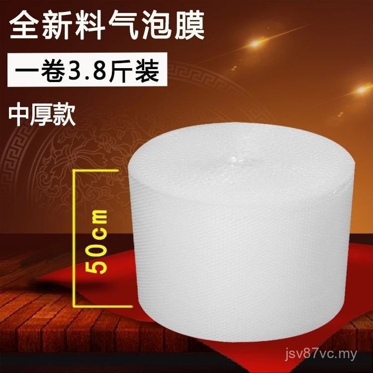 Kertas gelembung filem gelembung lebar 50cm kertas buih gelembung roll ...