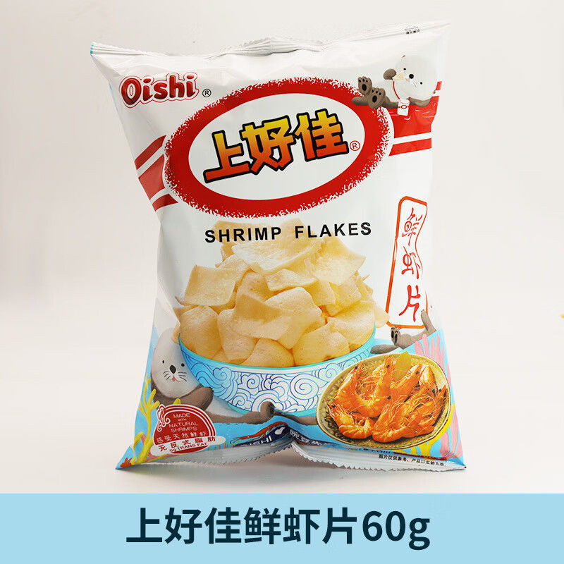 Shanghaojia Fresh Shrimp Chips 60g * 2 Bags Gluttonous Snacks Potato ...