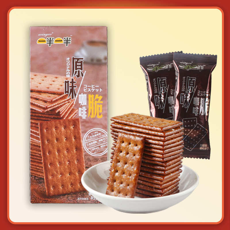 Coffee Flavor Biscuits Office Casual Snacks Bulk Japanese Crispy ...