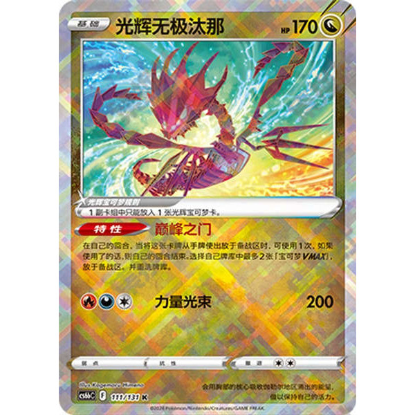 kad pokemon kad pokemon gold kad pokemon original Pokémon Ringkas K ...