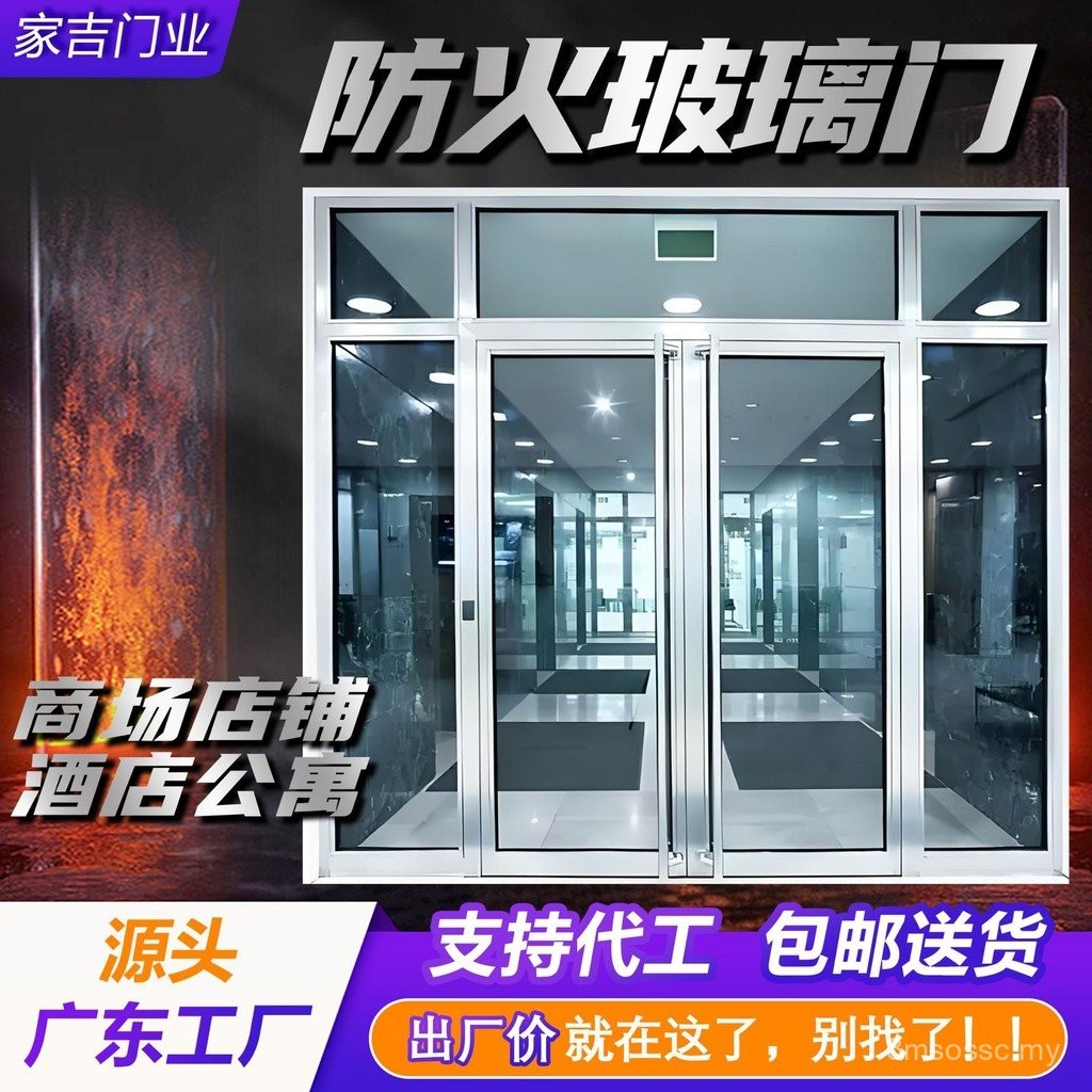 Pangsapuri hotel, pusat membeli-belah, kedai, pintu besar kaca kegunaan ...