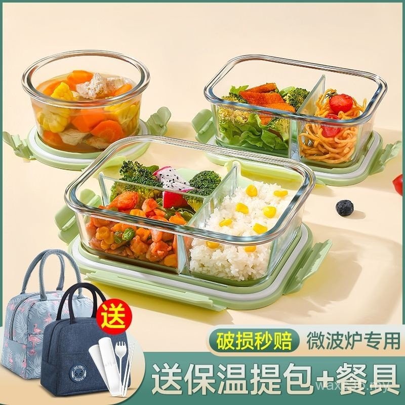 Glass Lunch Box Office Worker Microwave Heating Dedicated Lunch Box ...