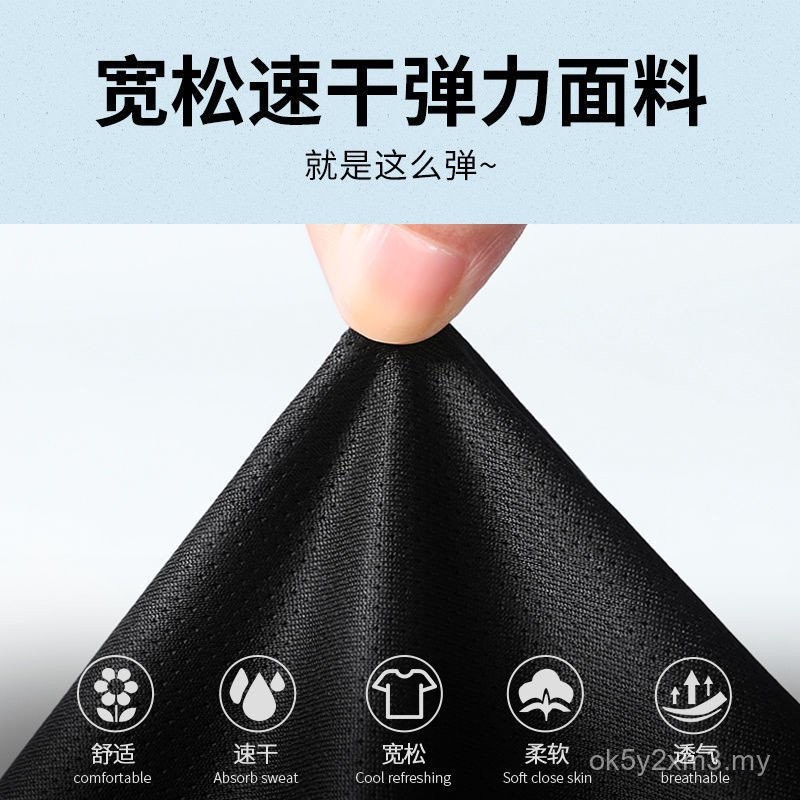 Sut seluar pendek mata air panas lelaki seluar mandi cepat kering dan ...