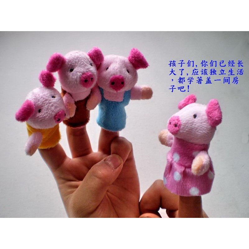 World Fairy Tale Three Little Pigs Story Finger Puppet Hand Puppet ...