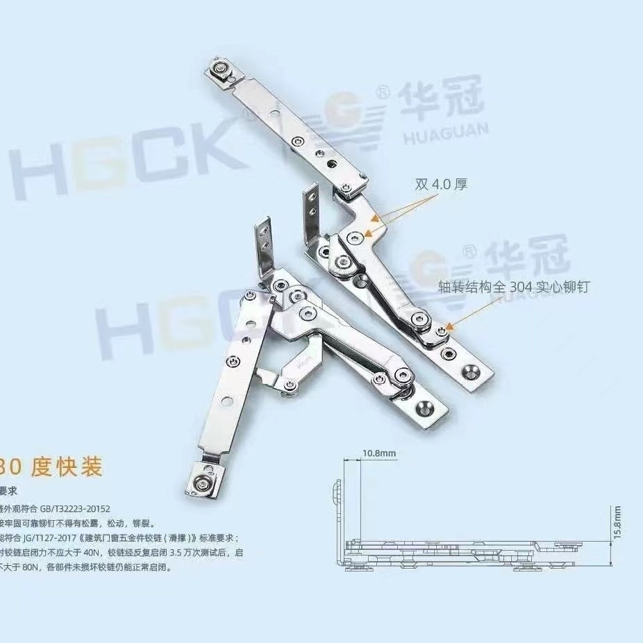 Broken Bridge Window Invisible Hinges 180 Degrees and 90 Degrees ...