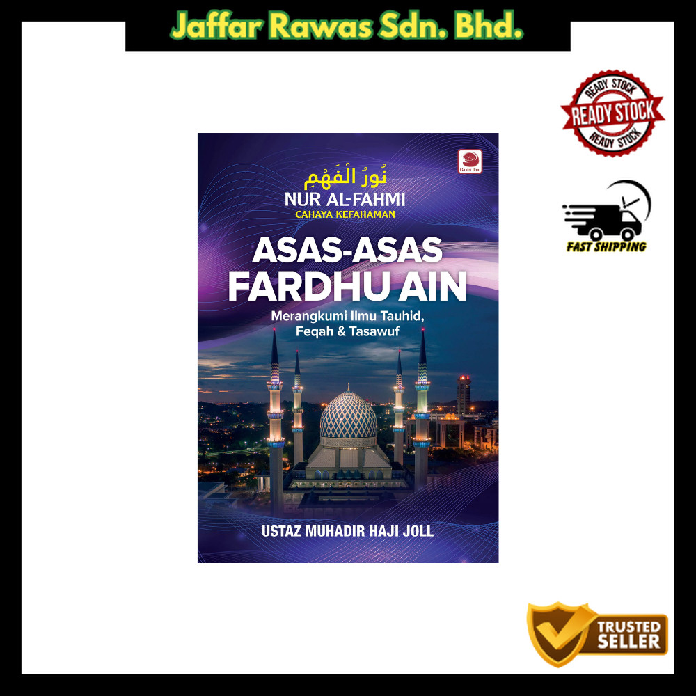 ASAS-ASAS FARDHU AIN - GALERI ILMU | Shopee Malaysia