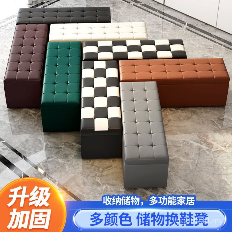 Adult Long Strip Storage Stool Shoe Changing Stool Rectangular Fitting ...