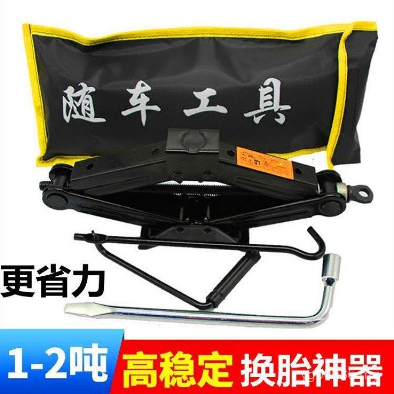 Ton Off-Road Vehicle Power Ton Tool Horizontal 0kg Top Car Set 2 Car ...