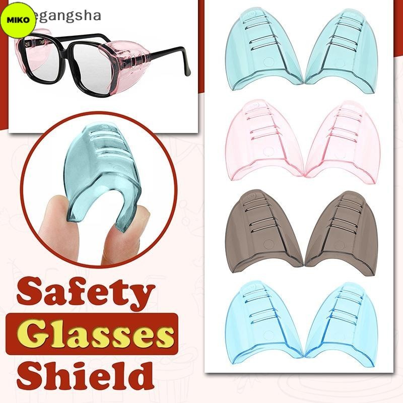 MS Side Shields for Eye Glasses Slip-On Safety Glasses Flexible Shield ...
