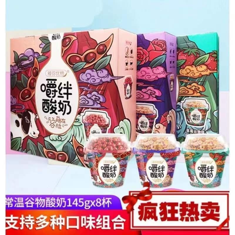 Yama yooge mengunyah campuran yogurt Internet selebriti makan ...