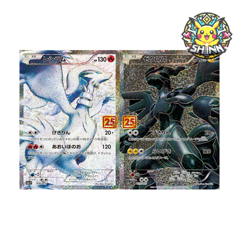 [PSA 10] Pokemon Reshiram 020/025 Zekrom 021/025 Sequential Number 25th Anniversary ED 2021 ...