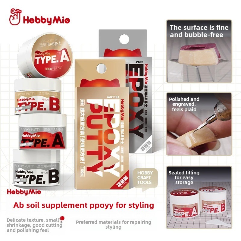 Hobby Mio High Strength Smooth Surface AB Epoxy Putty 100g for Scale ...