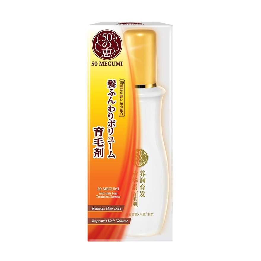 50 MEGUMI Anti-Hair Loss Treatment Essence 160ml | Shopee Malaysia