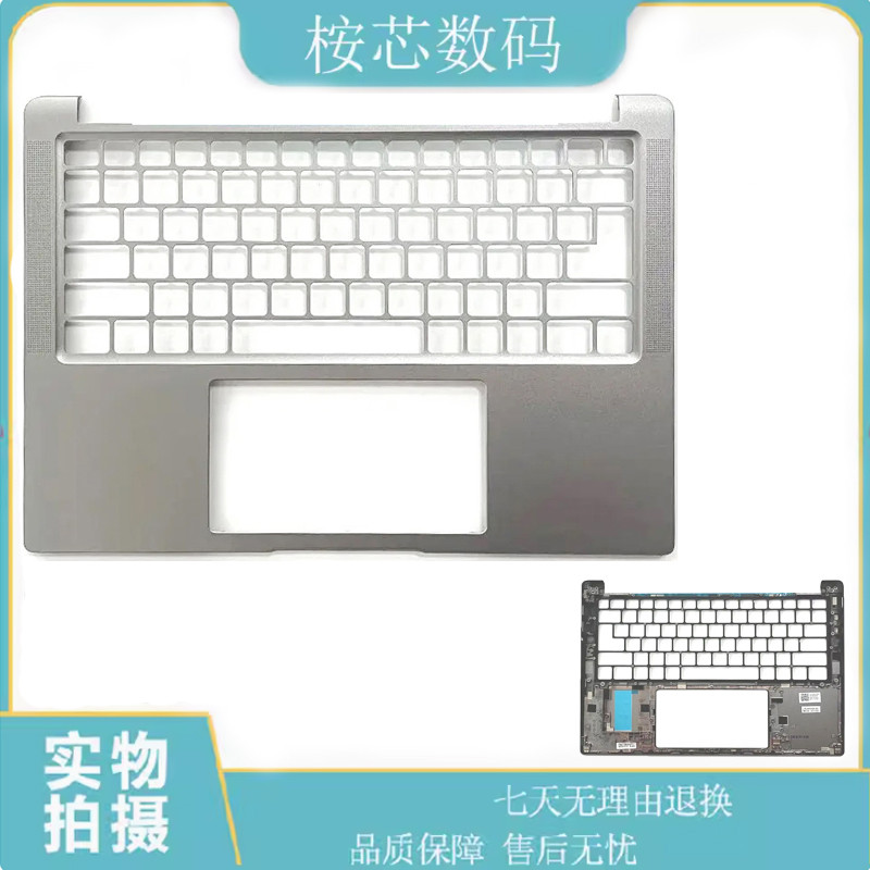 Brand New Original Suitable for Dell/Dell Latitude 7440 E7440 C Shell ...