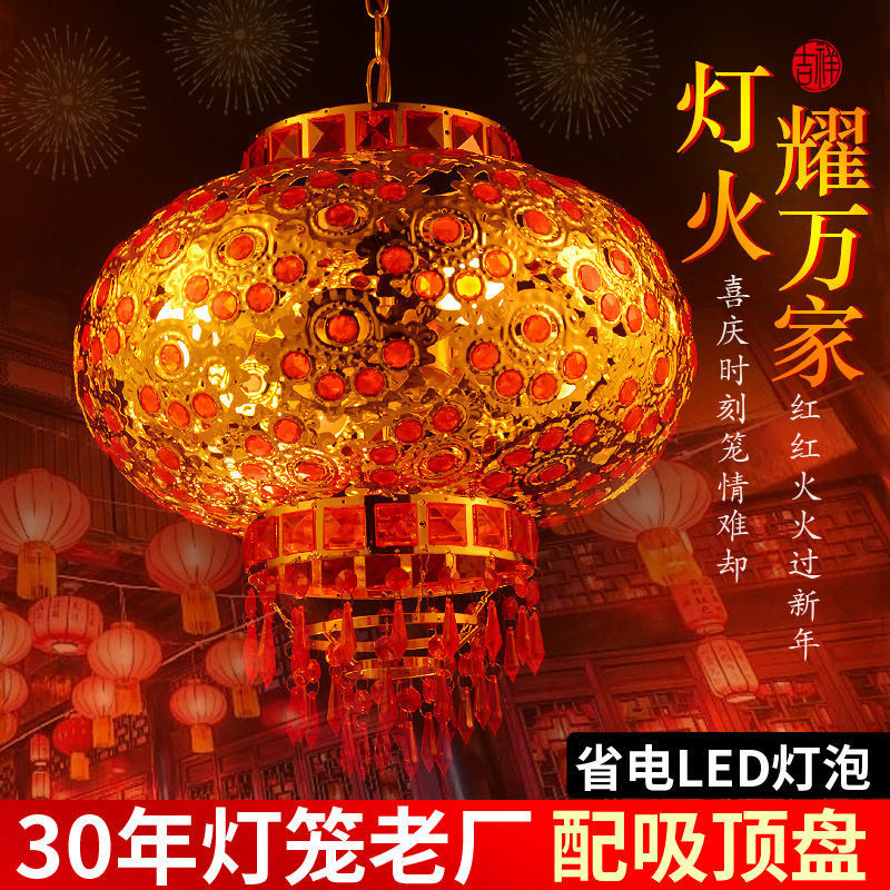 Big Red Lantern Chandelier Chinese Outdoor Door Balcony Rotating New ...