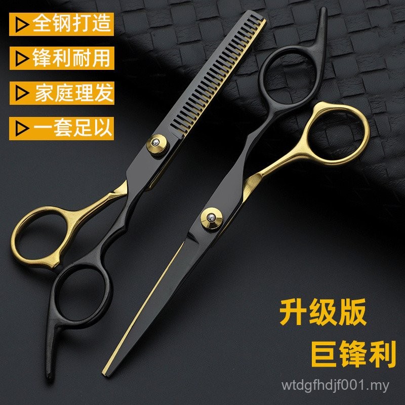 Sgsellert Haircut Scissors Professional Thinning Broken Hair Teeth Cut ...