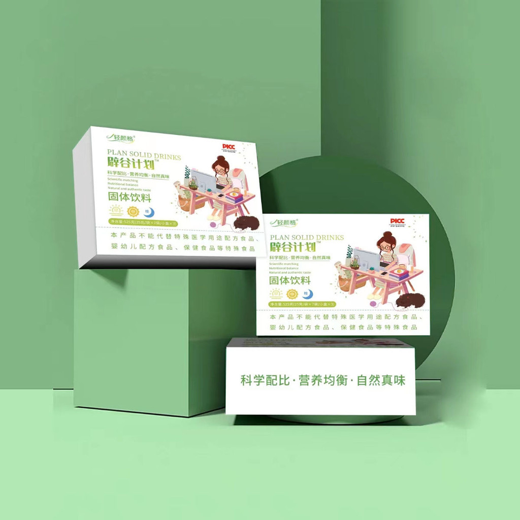 Three Generation Grain-Repellent Light Fasting Meal Replacement Powder ...