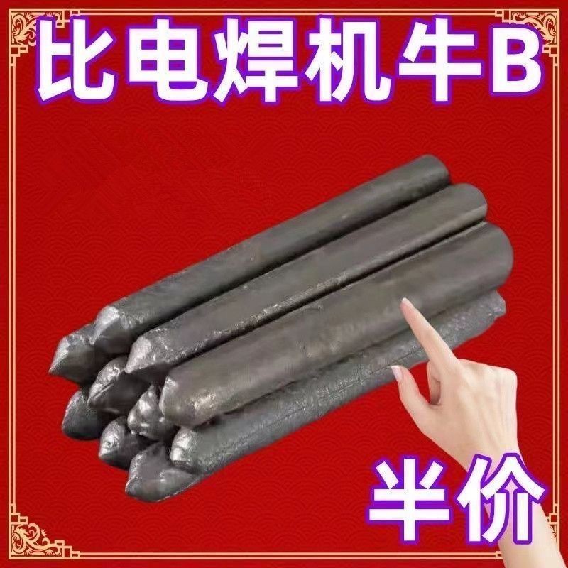Lighter Low Temperature Universal Welding Rod Repair Welding Rod ...