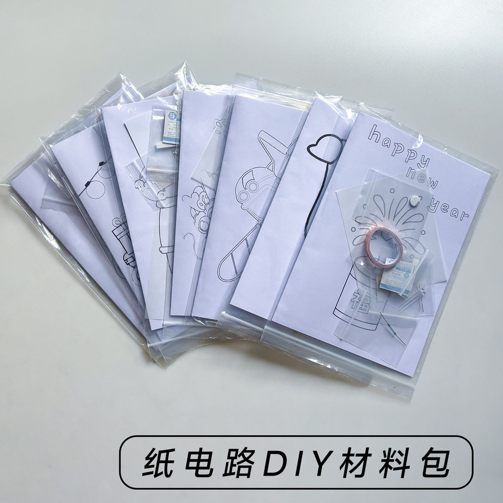 1482 People Praise DIY Paper Circuit Material Pack Children Luminous ...