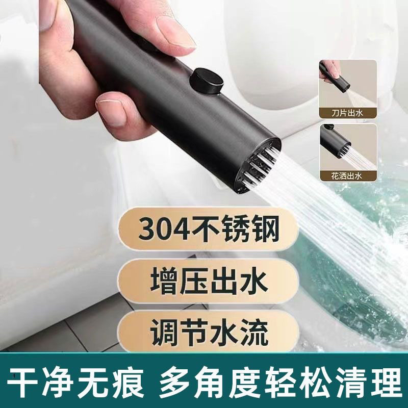 [5199 People Collection] Toilet Flush Gun Hand Spray Gun Toilet Flush ...