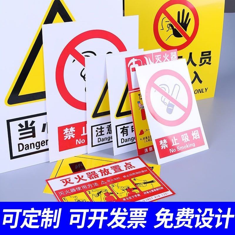 Fire Safety Warning Signs Prompt Signs Construction Site No Smoking ...