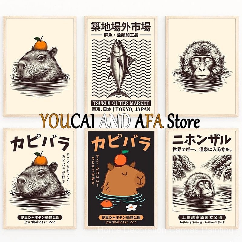 Capybara Monkey Japanese Onsen Art Poster Vintage Japanese Onsen Wall ...
