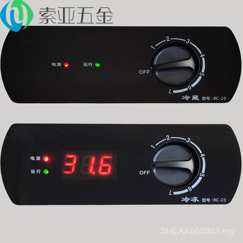 Kitchen Freezer Display Cabinet Temperature Control Display Panel ...