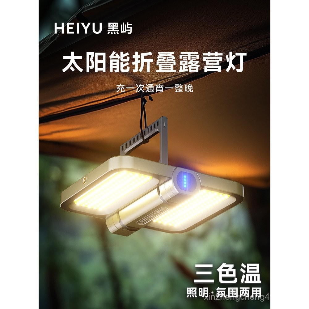 Lampu Perkhemahan Luaran Solar Pulau Hitam Mengecas Hayat Bateri yang ...