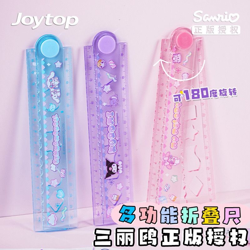 Kuromi Candy Series Folding Ruler 30cm | Shopee Malaysia