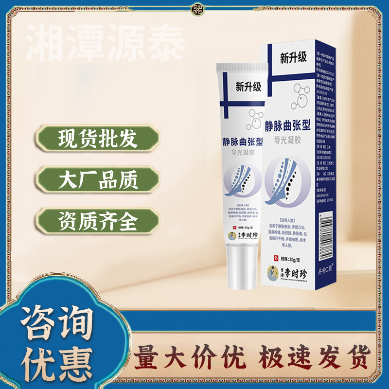 Vein Soothing Balm Smoothing Bump Bump Bumpy Tendon Old Bad Legs Vein ...
