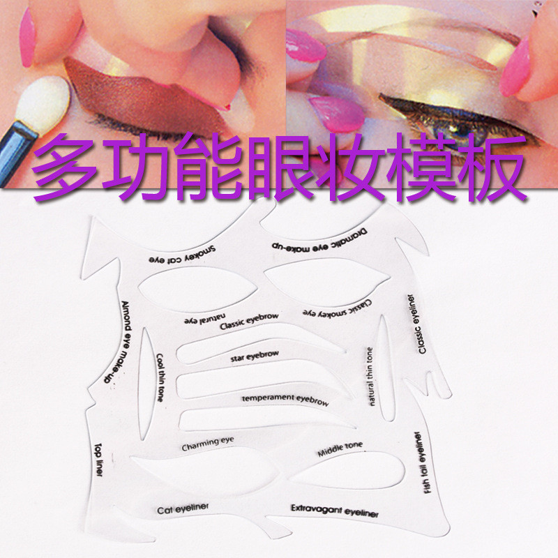CATline Eyeliner Cat Eye Template Auxiliary Cat Tool Cat Card Draw ...