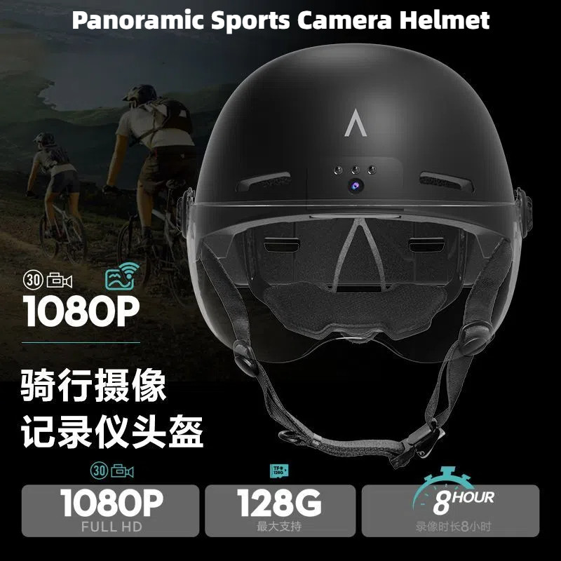 Lucky Panoramic Sports Camera Helmet Motorcycle Electric Vehicle ...