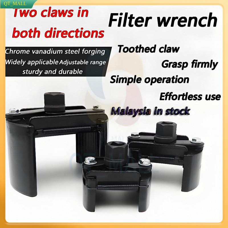U-Type Heavy Duty Oil Filter Tool Adjustable Wrench 60-80mm 80-105mm ...