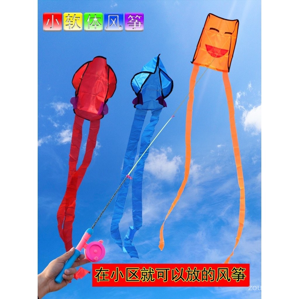 2022 Model Baharu Layang-Layang Kecil Pancing Layang-Layang untuk Kanak ...