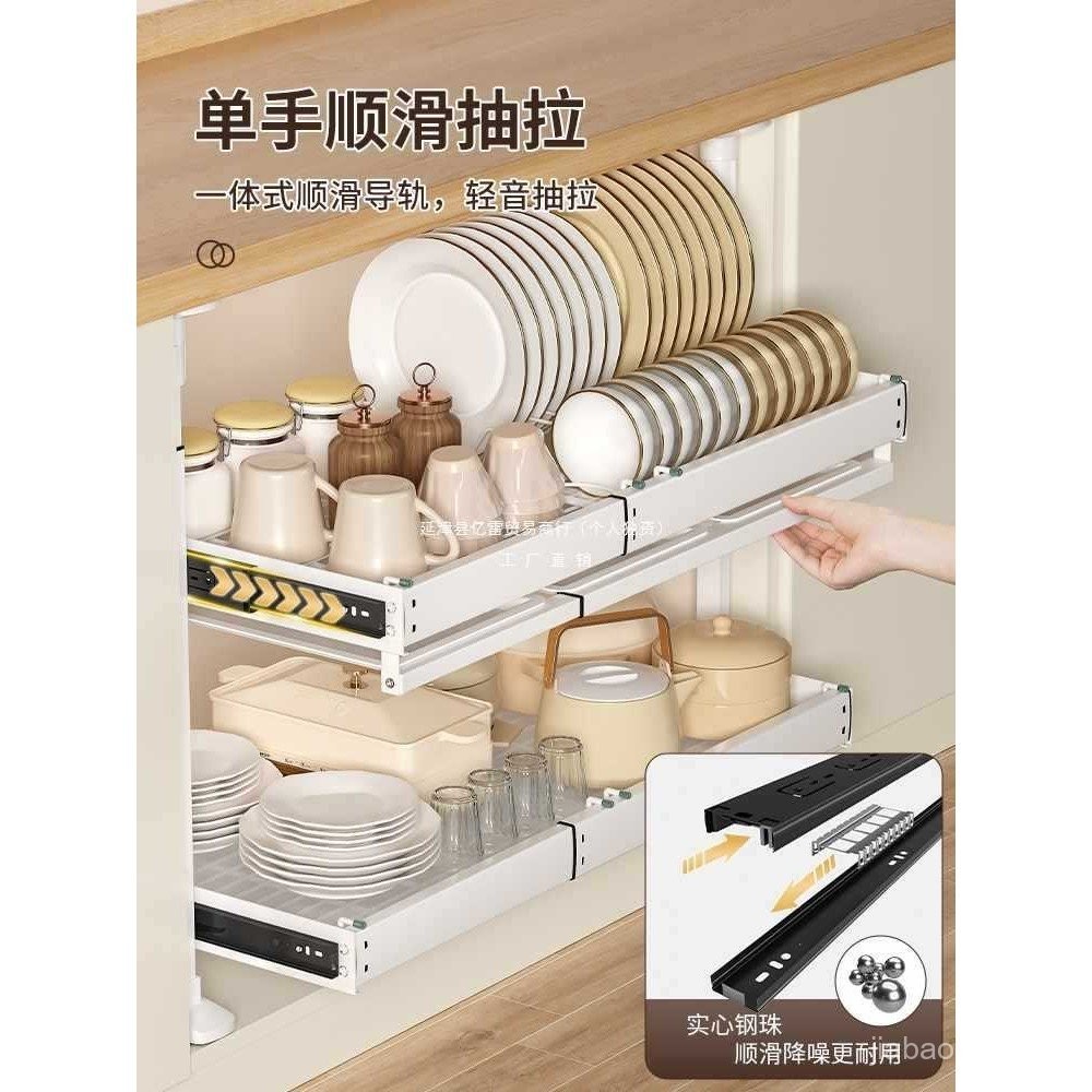 Perforation-free Kitchen Under Cabinet Dish Storage Rack Built-in ...