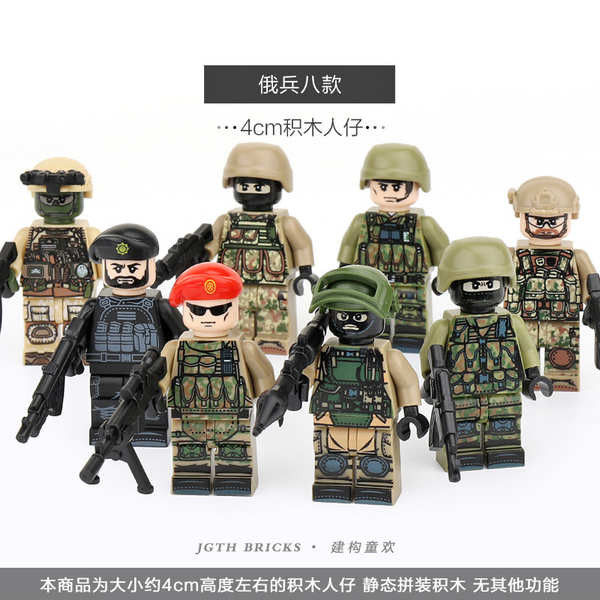 lego Military assembled minifigures Serasi dengan minifigure blok ...