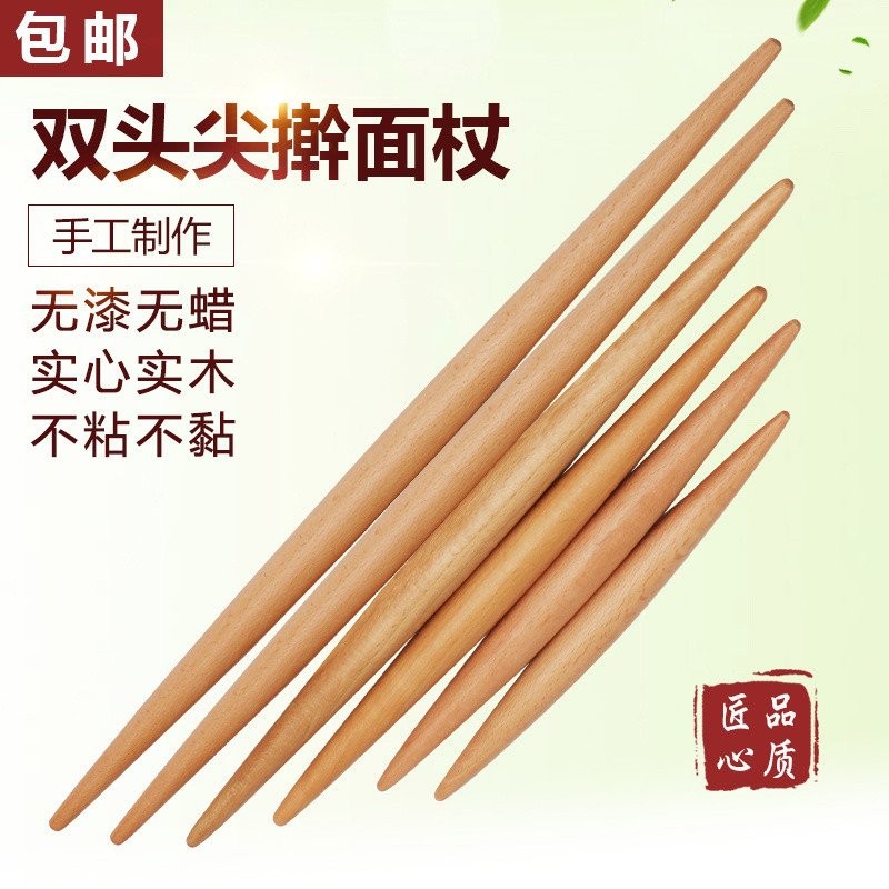 Sg Two-ended Sharp Solid Wood Beech Rolling Pin Baking Tools Large ...