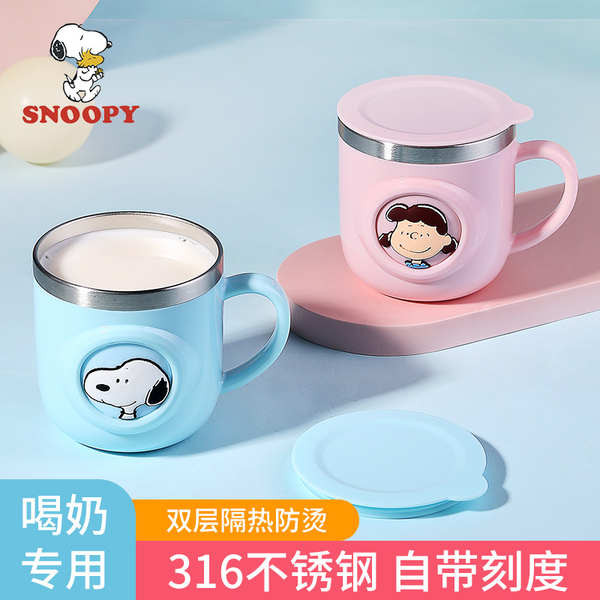 botol air botol air budak Cawan Air Kanak-kanak Snoopy 316 Cawan Isi Rumah Keluli Tahan Karat ...