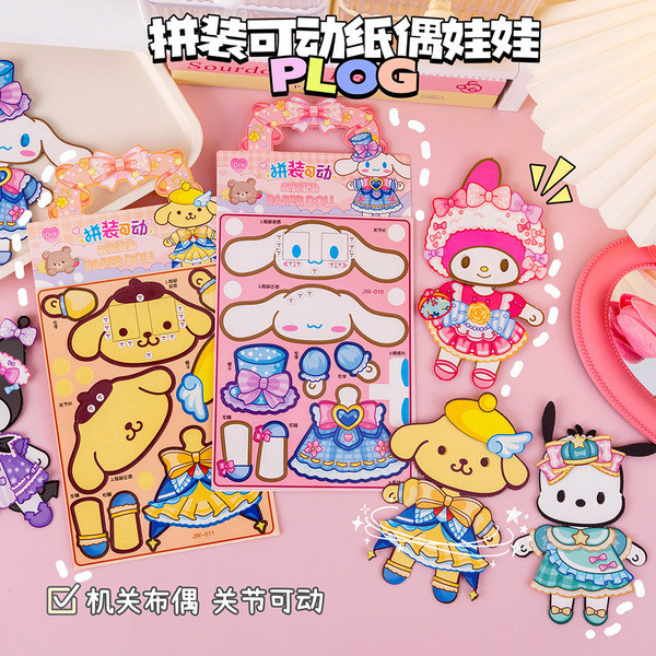 study book book nook Boneka kertas berkumpul tadika, orang kertas tiga ...