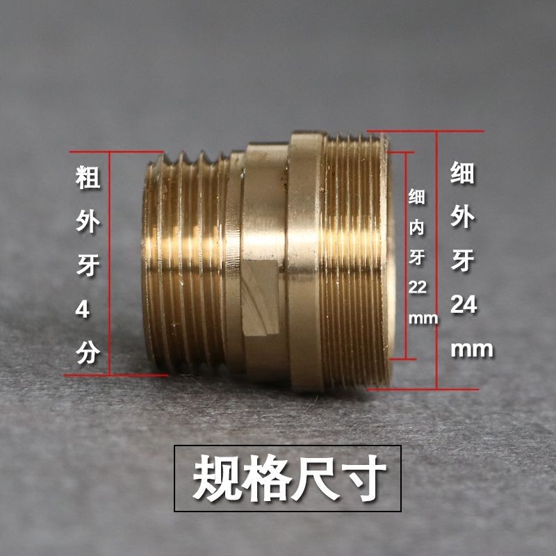 Joint M24 Outer Thread M22 Inner Thread to 4 Points Kitchen Water Pipe ...