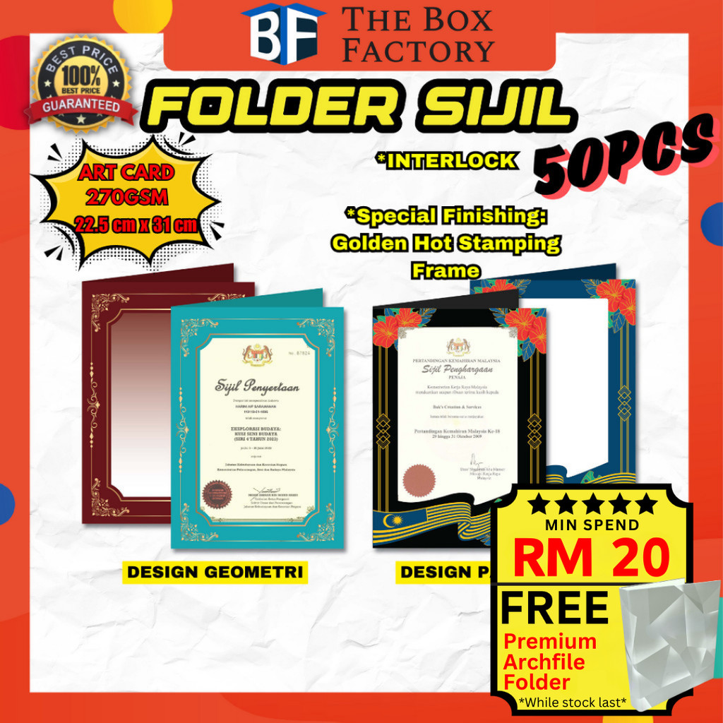 TBF [50pcs] EXCLUSIVE CERTIFICATE FOLDER | SIJIL HOLDER | HOTSTAMPING ...