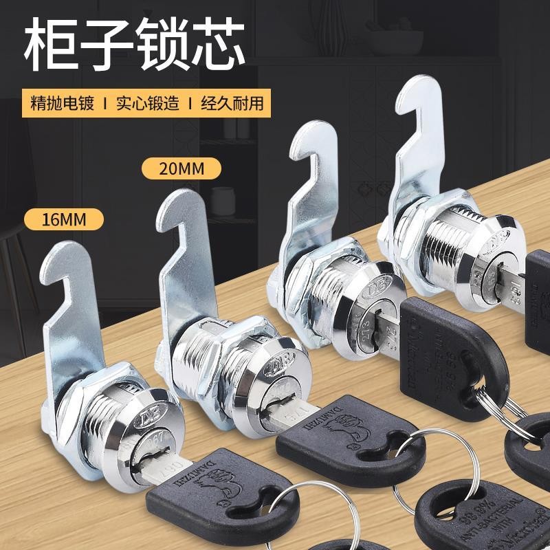 Eccentric Turning Tongue Lock Tin Cabinet Locker Lock Cylinder Cabinet ...