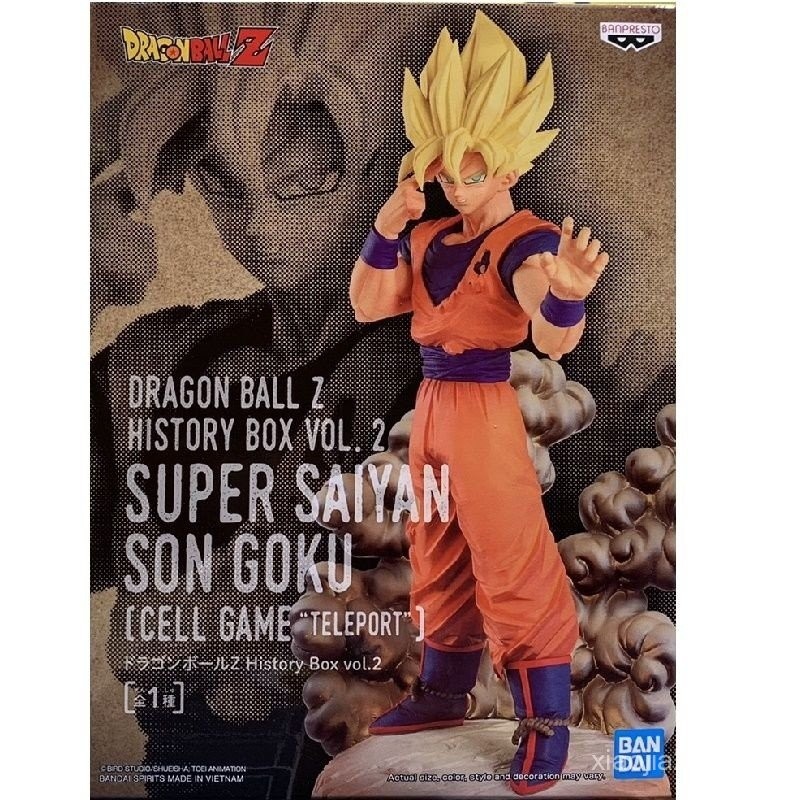 Goodbye Goku Bandai Glasses Factory Figure Dragon Ball Monkey King ...
